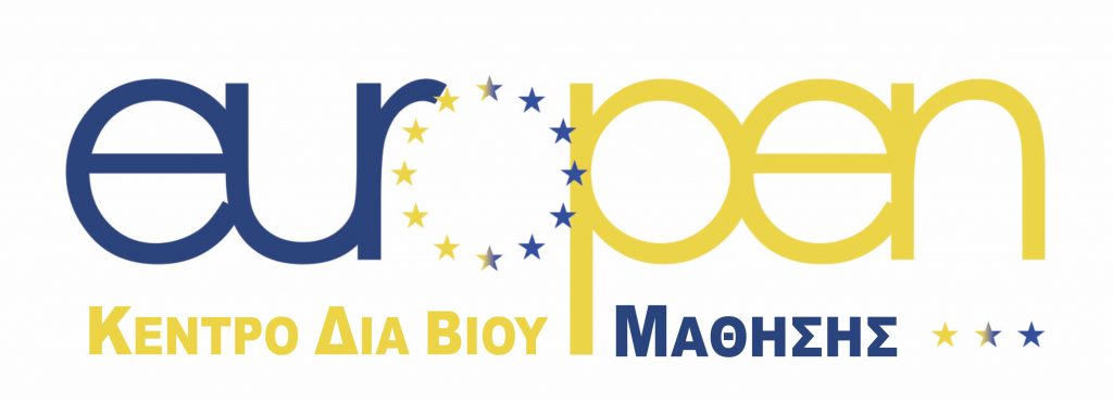 Εταιρεία - Europen