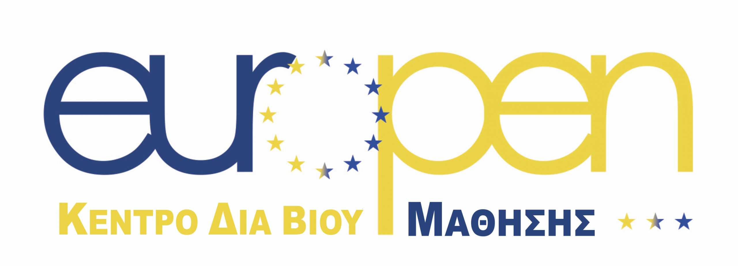 Γενική Φόρμα Εκδήλωσης Ενδιαφέροντος - Europen